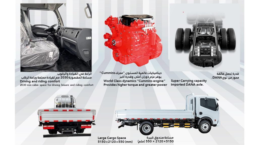 captains s – Al Taleb Motors Co. WLL
